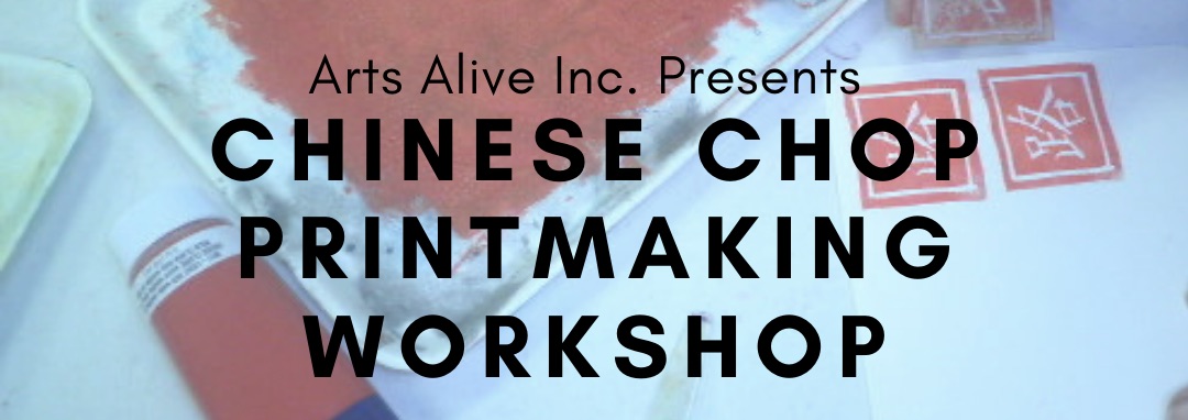 Arts Alive Inc. - Creating a Chinese Chop with Mary Swezey