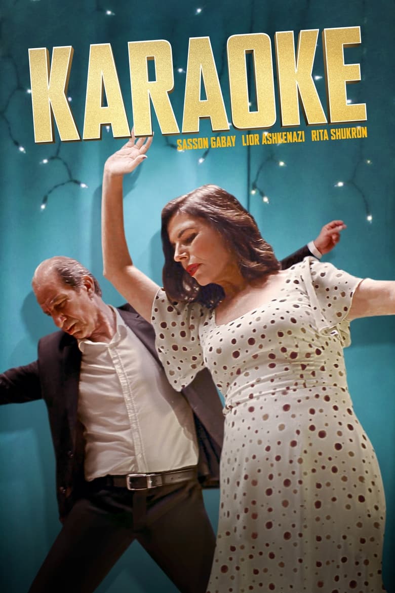Avalon Theatre - Karaoke